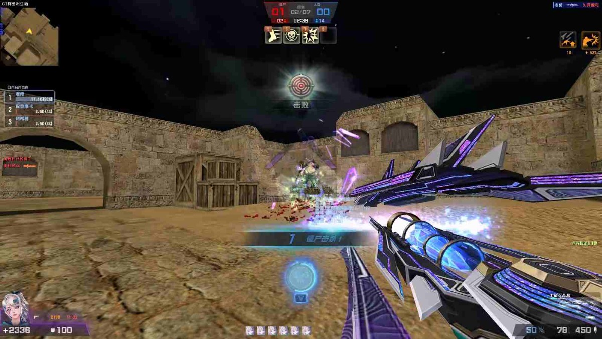 CSOL单机版整合（2025.7.16更新）-网单-戳蛋论坛